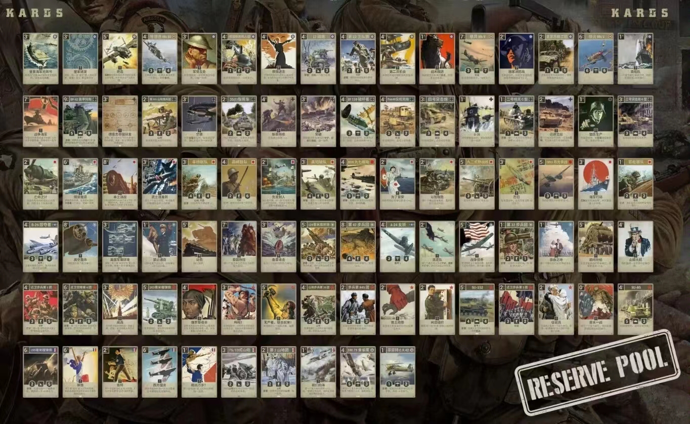 KARDS更新后环境巨变（英国） - 哔哩哔哩