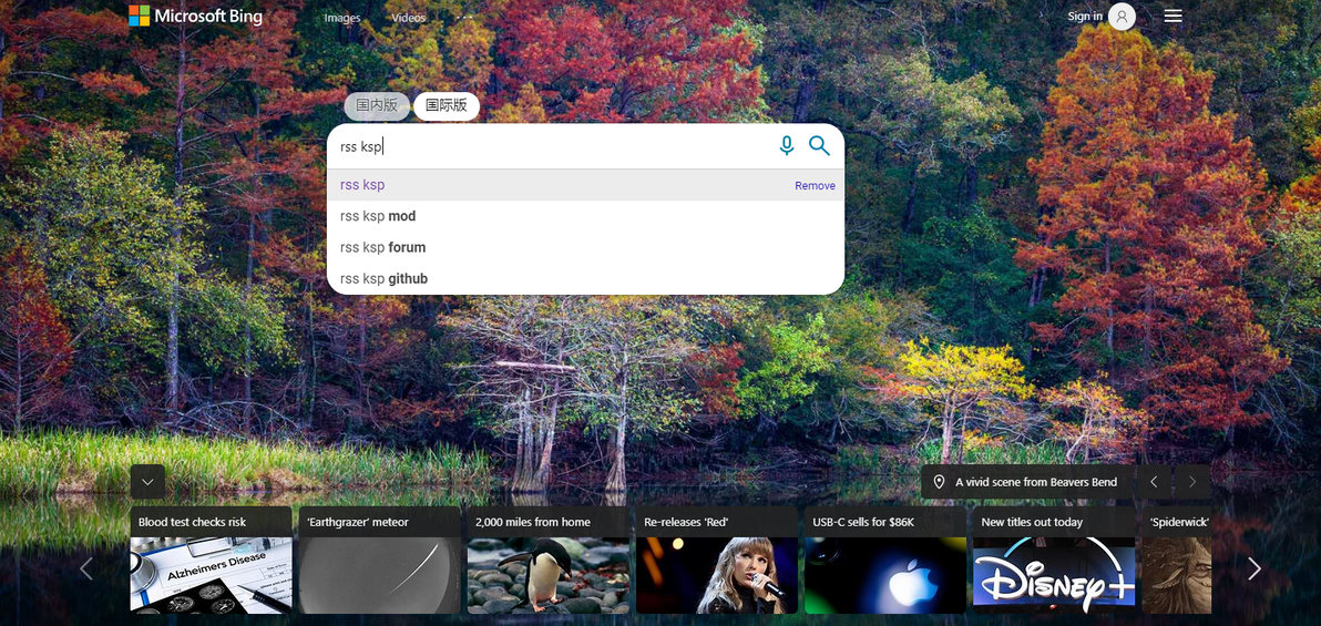 KSP安装RSS手把手教程 - 哔哩哔哩