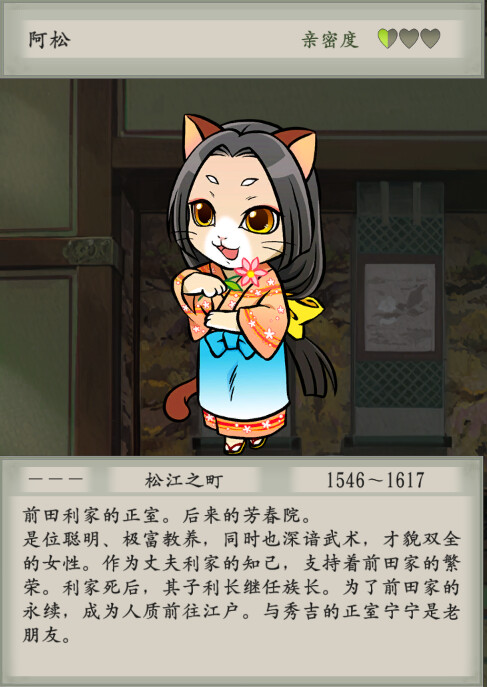 太阁立志传5DX-战国婚介指南（附花嫁图鉴，多图流量警告） - 哔哩哔哩