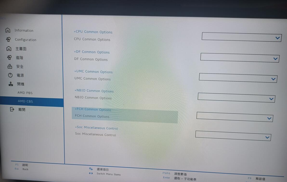 联想拯救者R7000 2020 解锁bios高级选项-附通电开机教程 - 哔哩哔哩