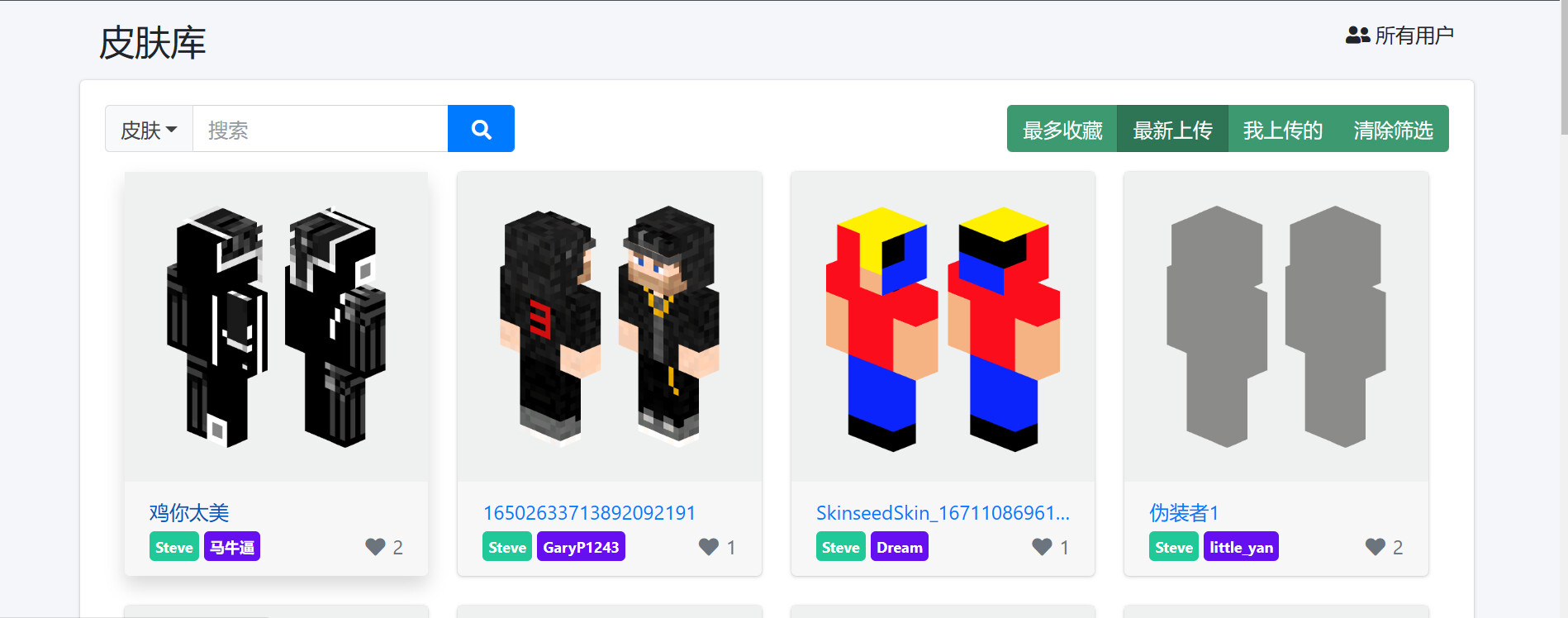 little skin 进PLC2 全网最详细教程！！ - 哔哩哔哩