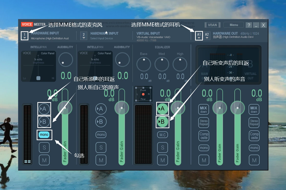 Voice Meeter极简教程 - 哔哩哔哩