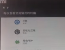 小米平板1 刷机 RR最终养老版V9 （有摄像头版） 自总结 - 哔哩哔哩