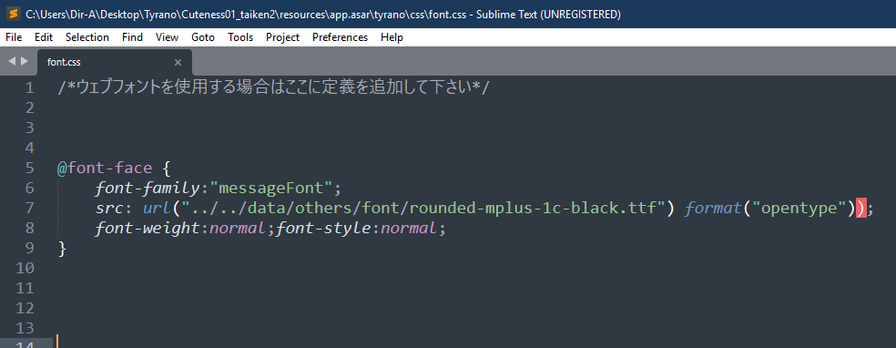 [Gal汉化入门]#4 TyranoScript汉化教程 - 哔哩哔哩