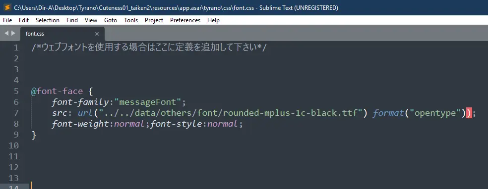 [Gal汉化入门]#4 TyranoScript汉化教程 - 哔哩哔哩