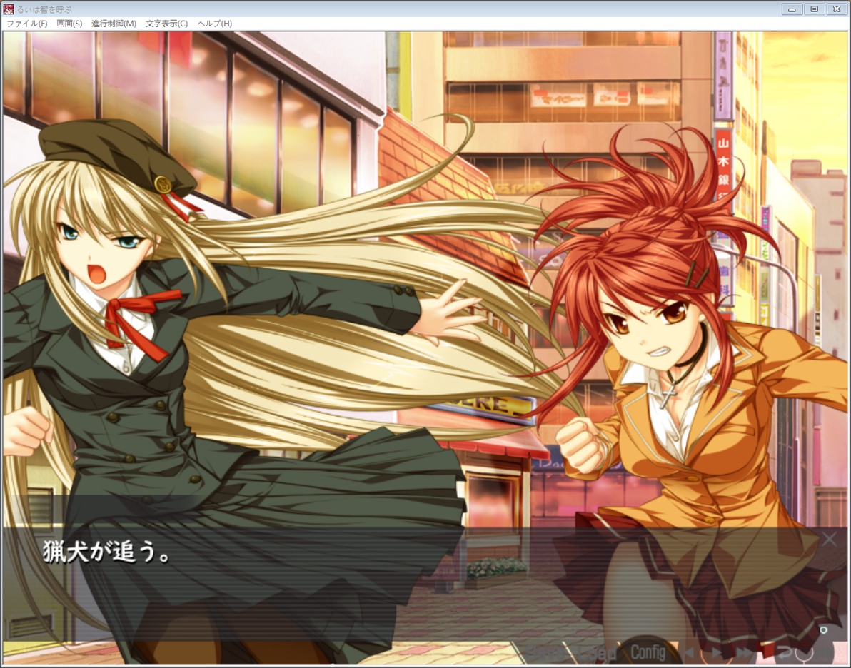 【KRKR】拯救老Galgame——老游戏画质提升计划？（智以类聚） - 哔哩哔哩