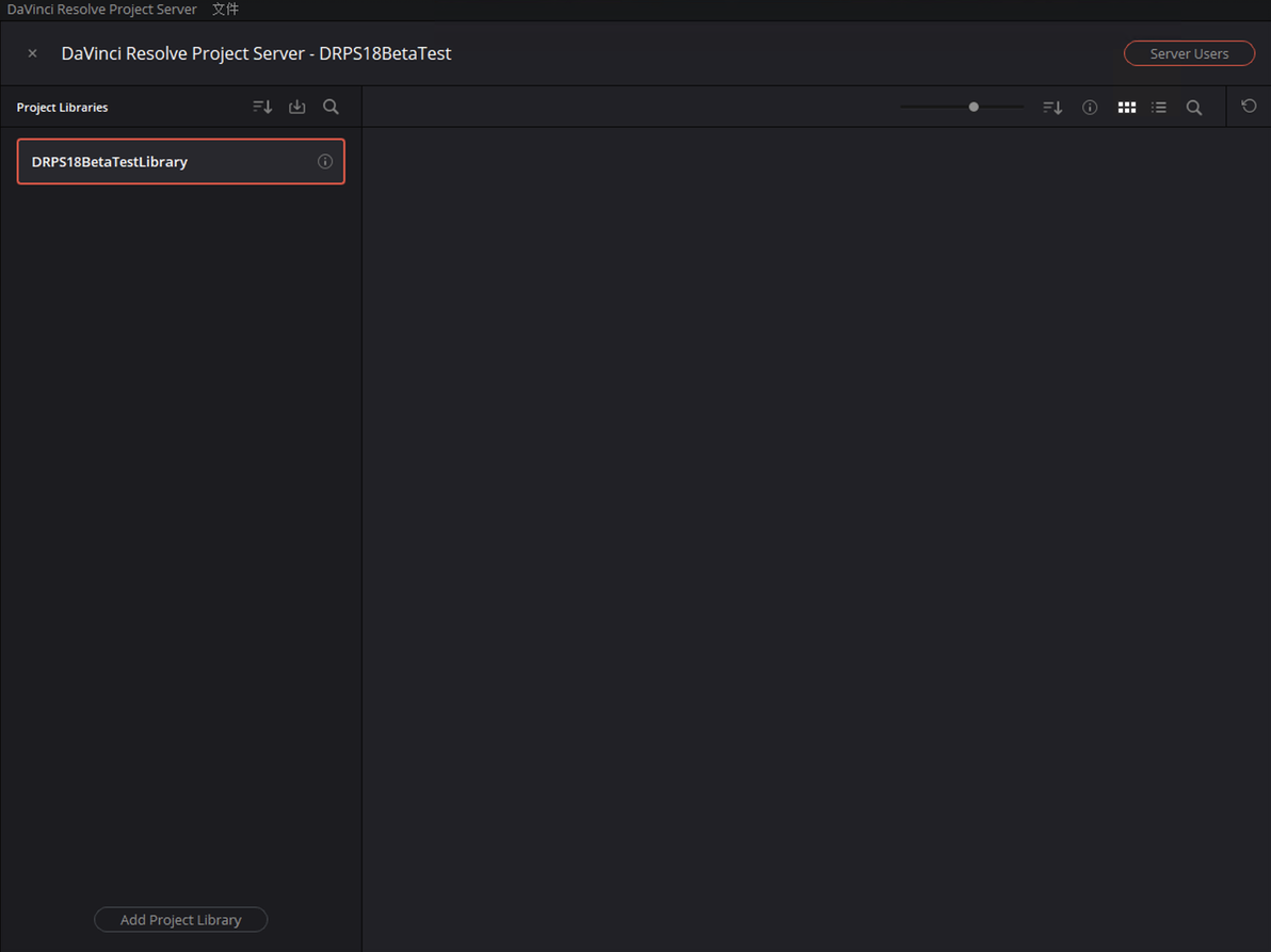 在远程服务器上建立DaVinci Resolve Project Server并进行连接的一种方式 - 哔哩哔哩