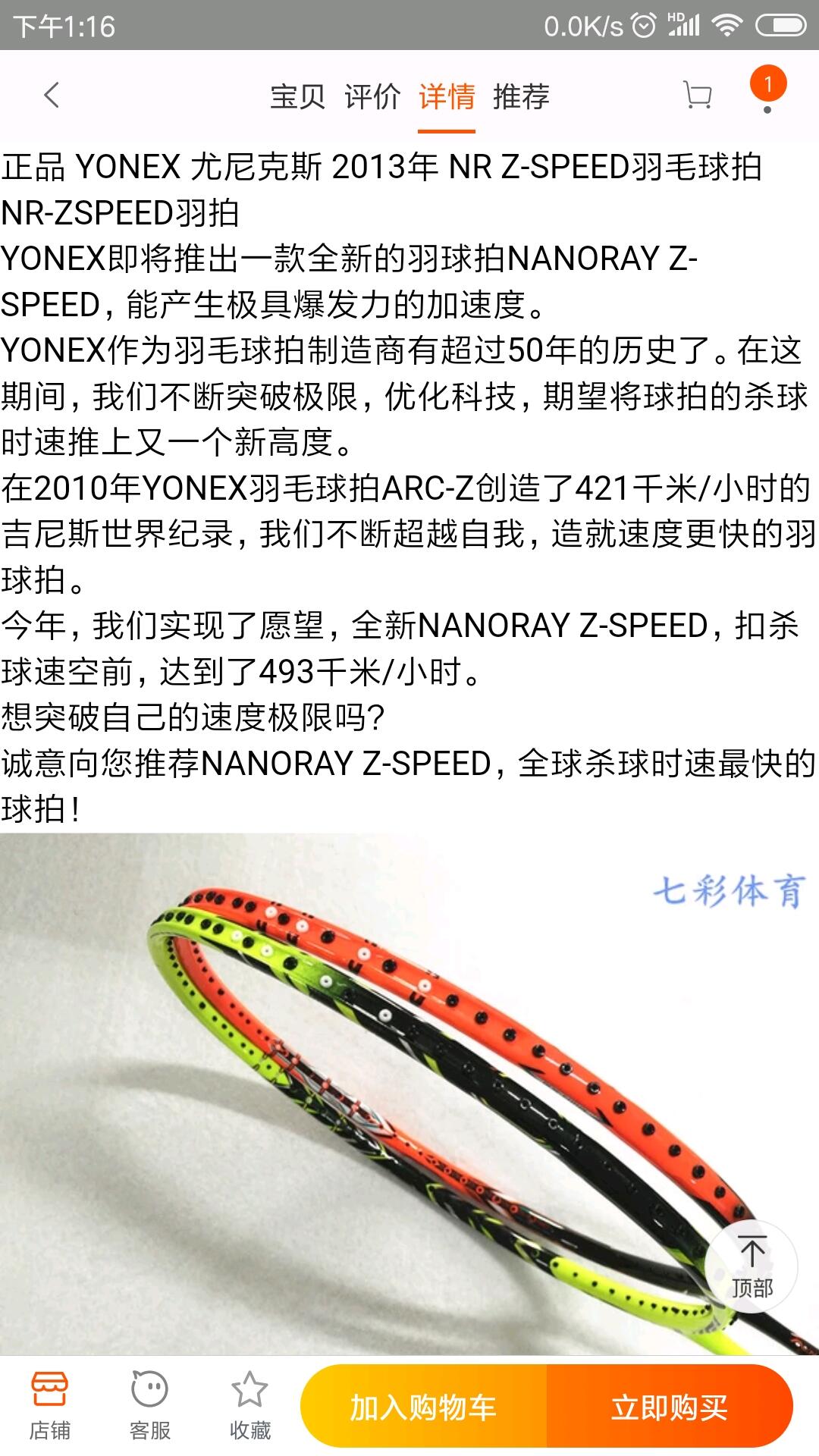 千呼万唤始出来！zsp的测评来了！ - 哔哩哔哩