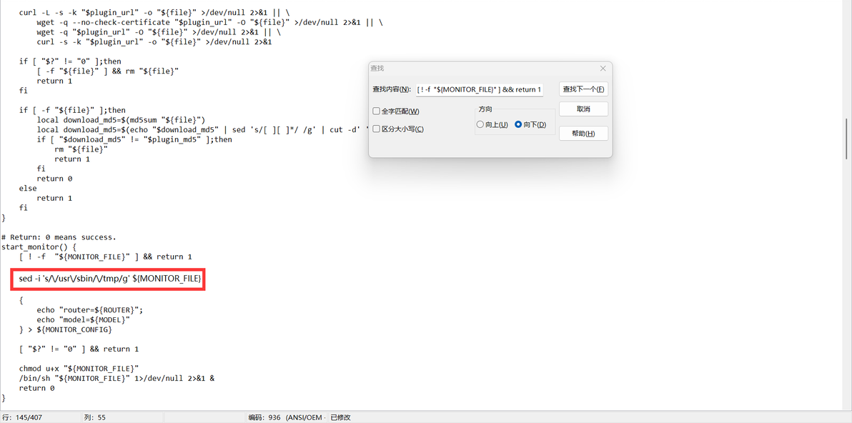 Padavan（老毛子）安装uu加速器插件 - 哔哩哔哩