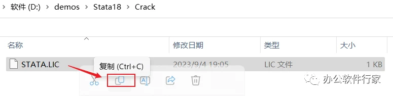 Stata18软件安装包下载及安装教程 - 哔哩哔哩