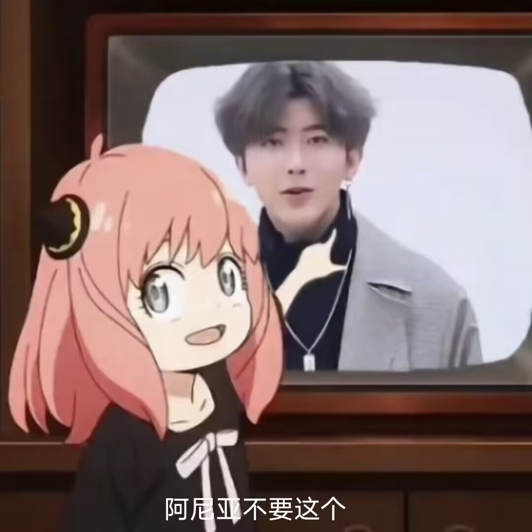 【ikun】蔡徐坤表情包第十八弹~ - 哔哩哔哩