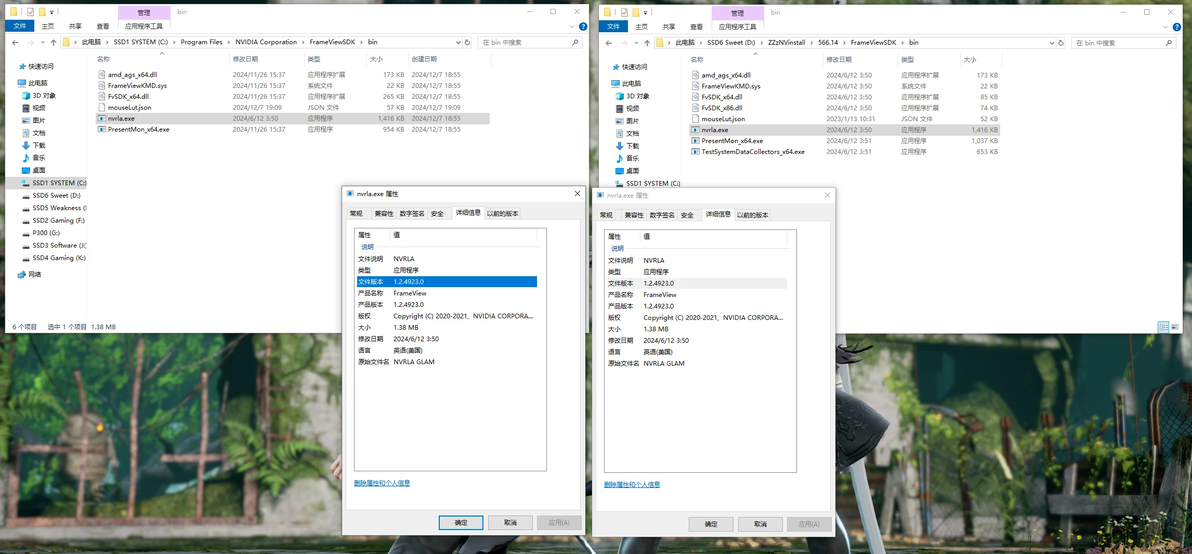 NVIDIA APP Reflex Latency Analyzer 不可用的解决方法 - 哔哩哔哩