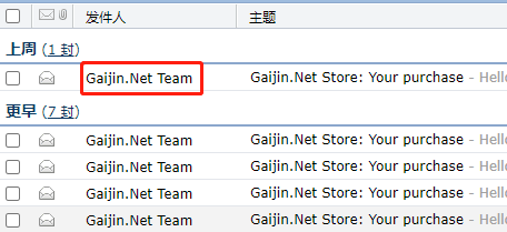 关于国际服战争雷霆gaijin账户QQ邮箱获取验证邮件延迟及绑定GaijinPass出现的问题 - 哔哩哔哩