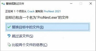 ProNest 2021 - 哔哩哔哩