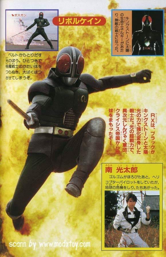 假面骑士black RX - 哔哩哔哩
