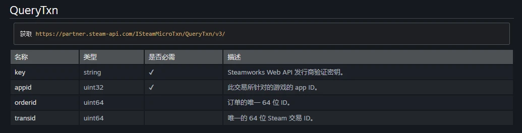 H5游戏接入Steam流程 - 哔哩哔哩
