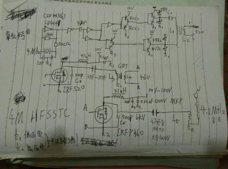 HFSSTC（High Frequency Solid State Tesla Coil）{付07年的一篇介绍文章} - 哔哩哔哩