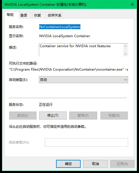 GeForce Experience NVIDIA App"无法检索设置，请稍后重试"解决方法-释怀版 - 哔哩哔哩