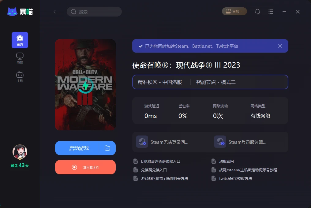 COD20使命召唤20最佳画面设置参考，降低延迟提高帧率 - 哔哩哔哩