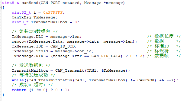 《四》canfestival系列教程之pdo发送流程代码分析 - 哔哩哔哩