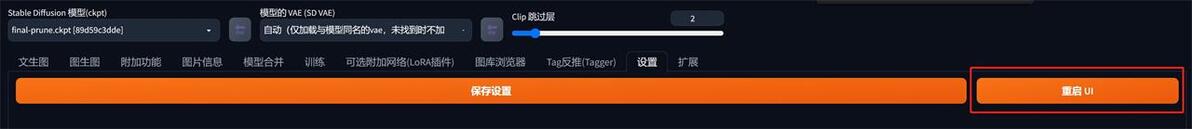 Stable Diffusion进阶！姥姥都能看懂的ControlNet超全教程！ - 哔哩哔哩