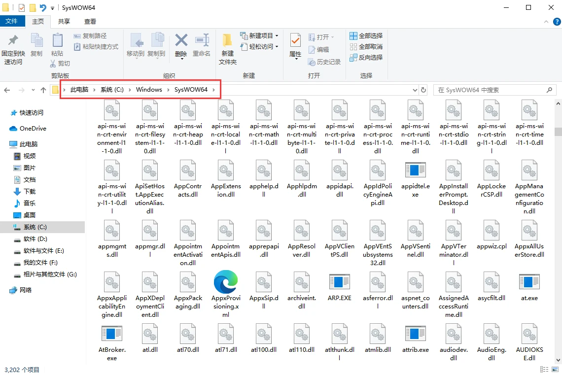 安装CAD找不到vcruntime140_1.dll怎么办，分享5种解决方法 - 哔哩哔哩