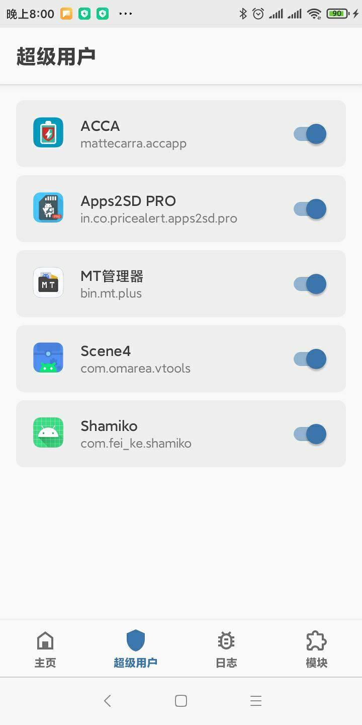 隐藏root保姆级教程第(二)期之用“Shamiko”模块白名单模式隐藏root（转自酷安） - 哔哩哔哩