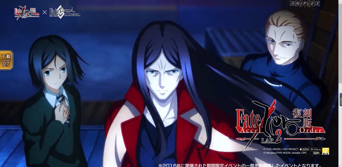 《FGO》：现在世界上其他地区的服务器近况如何，一起来看看吧！ - 哔哩哔哩