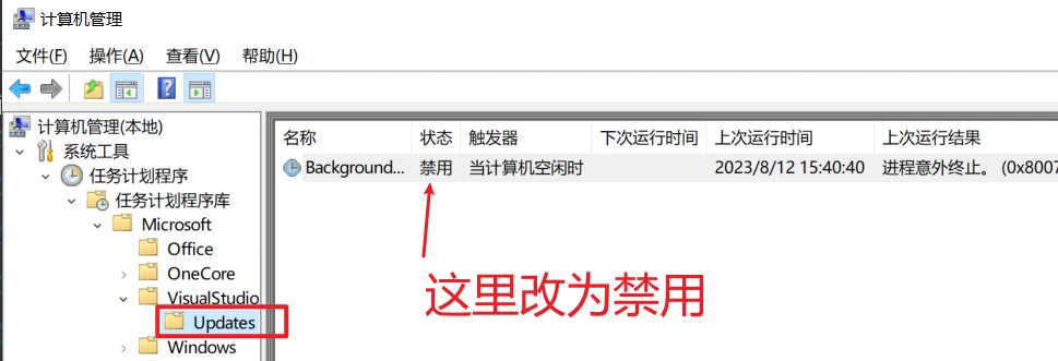 visual studio background download 任务关闭 - 哔哩哔哩
