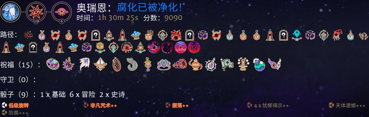 阿斯特赖亚Astrea 全职业11+7通关攻略 - 哔哩哔哩