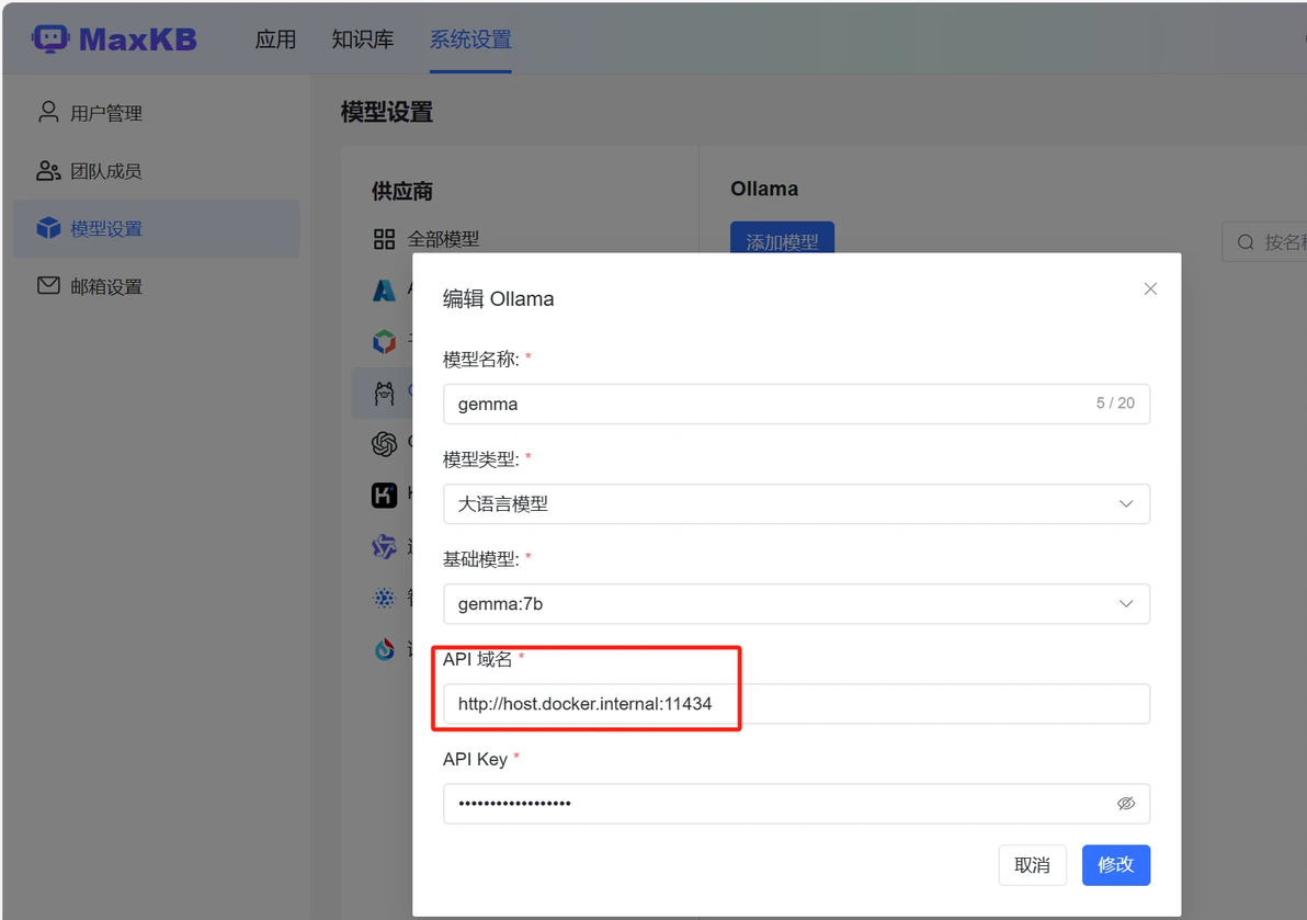 文本生成-LM Studio、Ollama与MaxKB - 哔哩哔哩