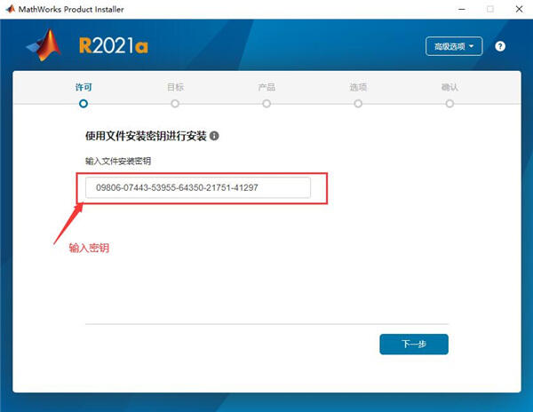 MathWorks MATLAB R2021a破解补丁 - 哔哩哔哩