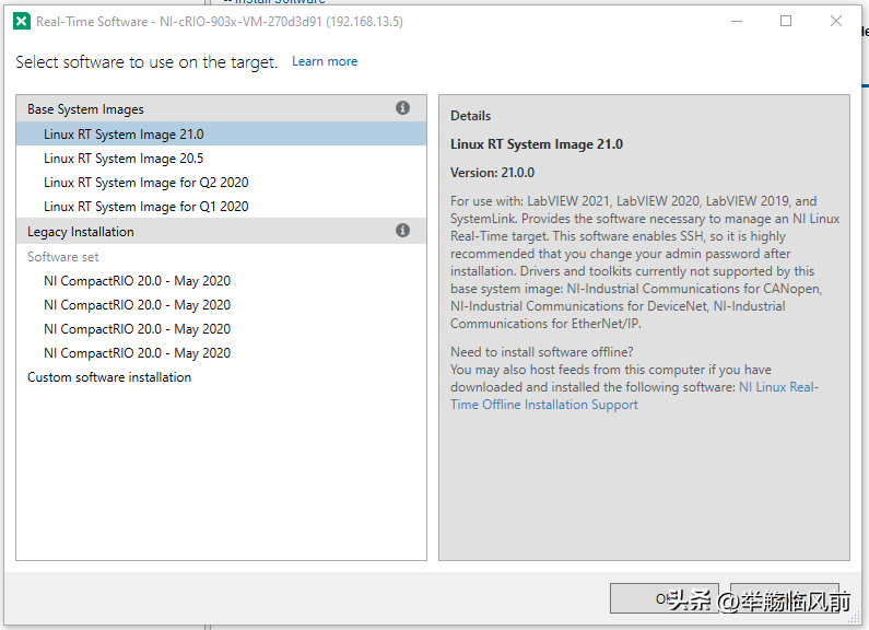 在虚拟机上安装NI Linux RT system，作为LabVIEW主机 - 哔哩哔哩