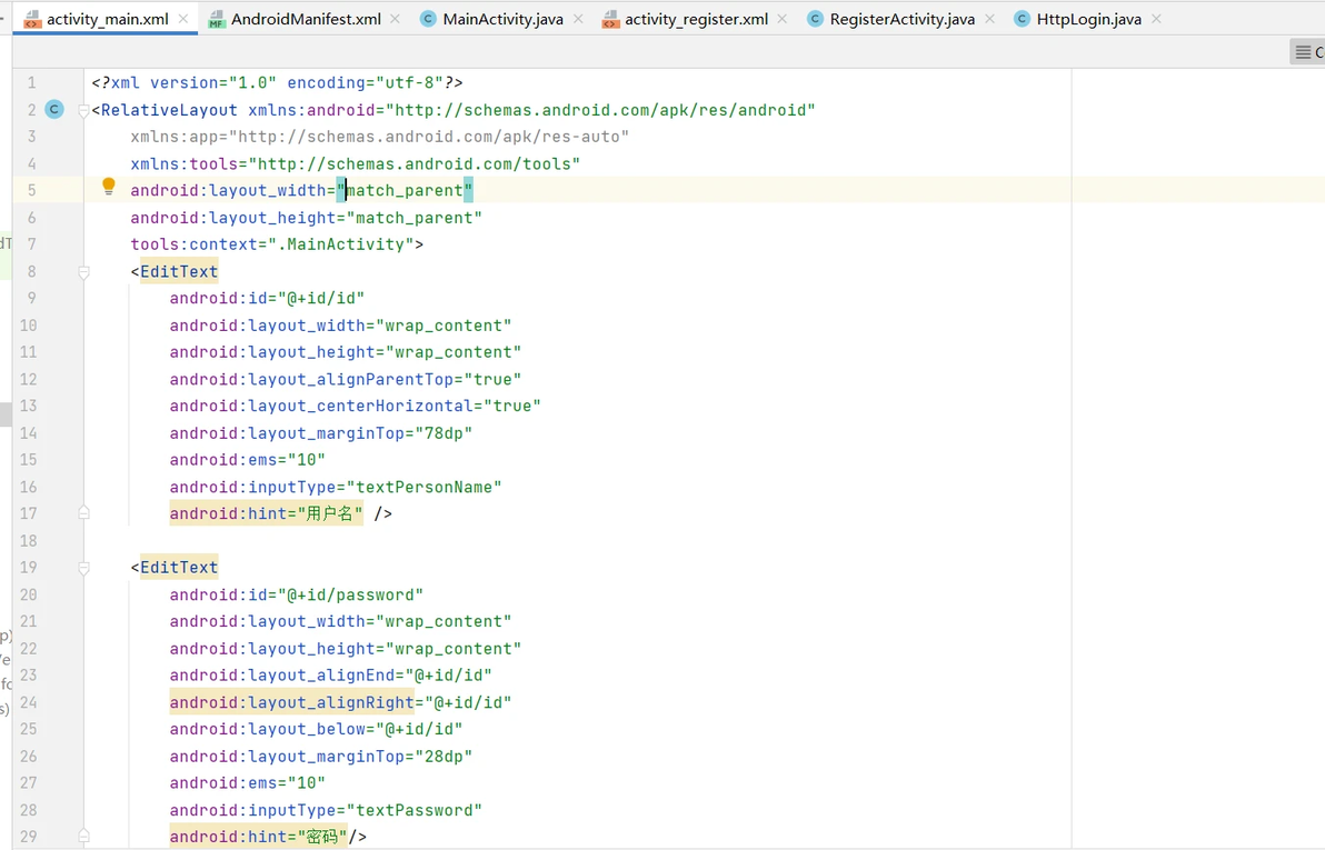 Android+java:servlet+navicat:MySQL：登陆注册页面 01（Android部分） - 哔哩哔哩