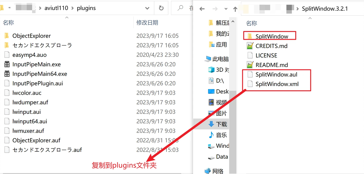 Aviutl操作界面样式设置指引（使用日文原版aul） - 哔哩哔哩