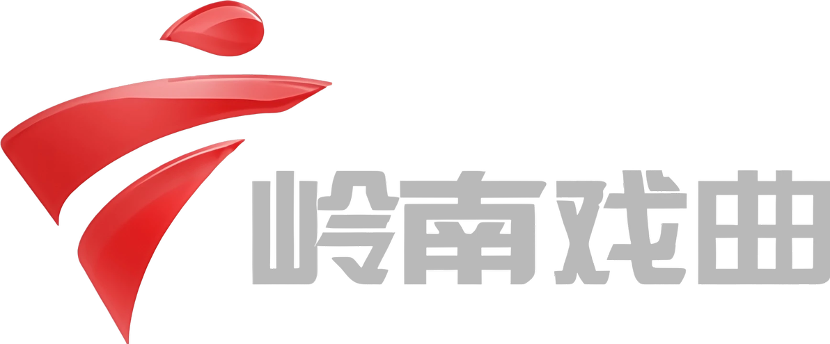 中国广东广播电视台（GRT）历年台标（1） - 哔哩哔哩