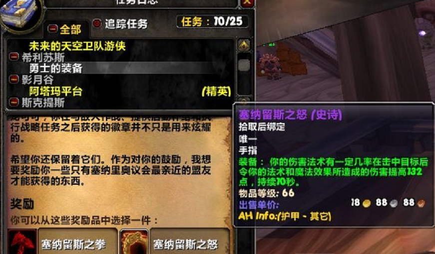 魔兽TBC：4件“AOE神器”，助力法师开荒T6本，全程伤害碾压术士 - 哔哩哔哩