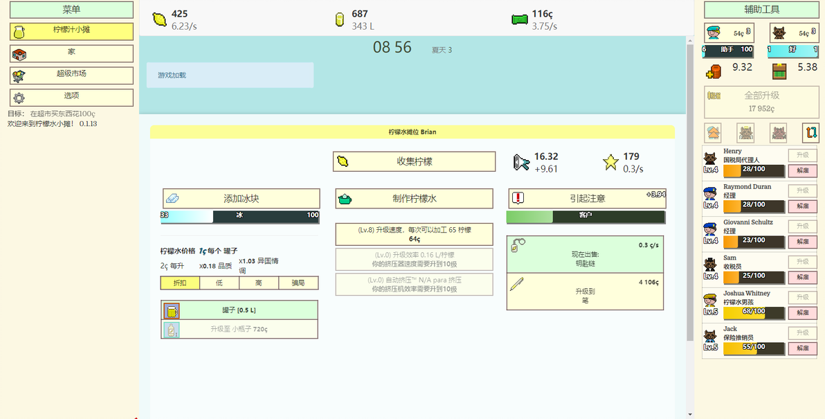 U77重建两个月啦，放置H5汉化新作汇总！ - 哔哩哔哩