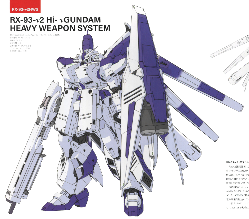 【机设】RX-9x系列 - 哔哩哔哩