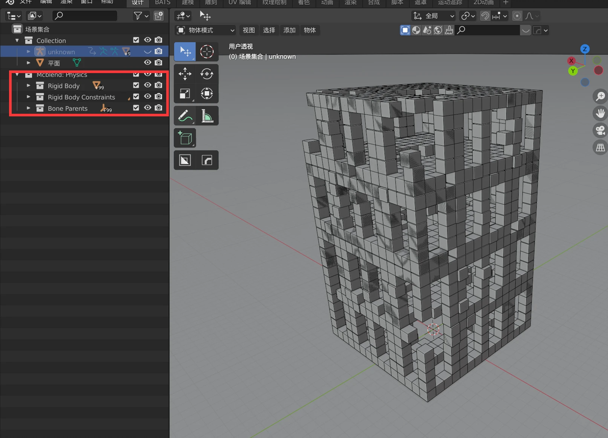 Blockbuster与Blockbench与blender的三者联动 - 哔哩哔哩