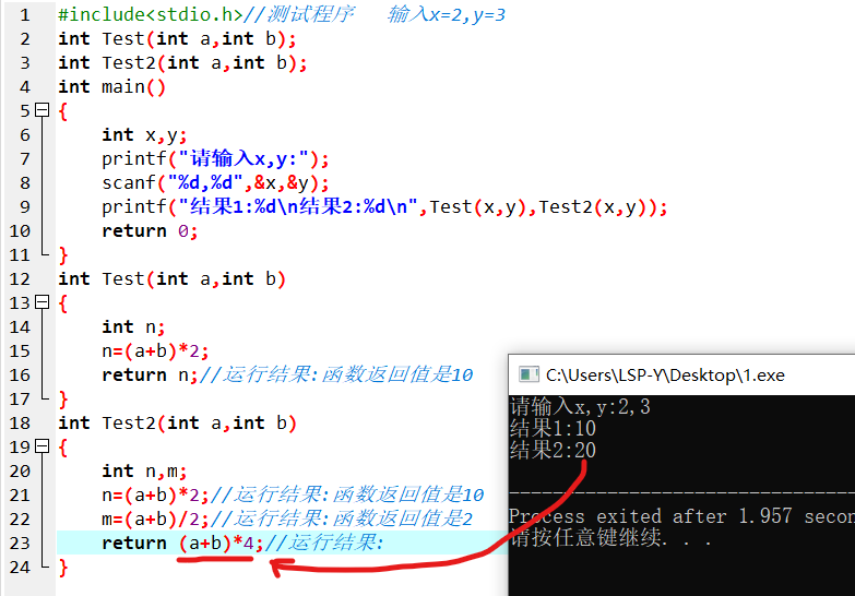 C语言-如果函数没有return语句，返回的是什么？ - 哔哩哔哩