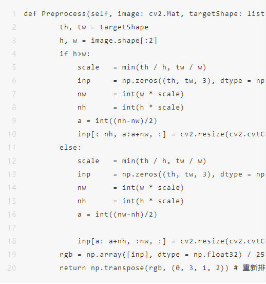 用 OpenVINO Python API 部署 FastSam 模型 | 开发者实战 - 哔哩哔哩