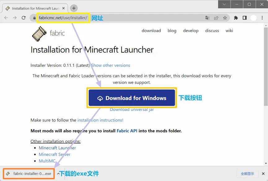Minecraft Fabric Mod 模组安装指南及模组推荐 - 哔哩哔哩