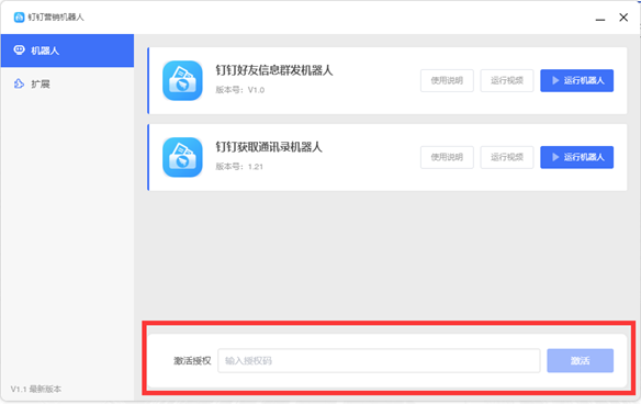 UiBot开发的RPA机器人怎么打包生成exe独立程序？ - 哔哩哔哩