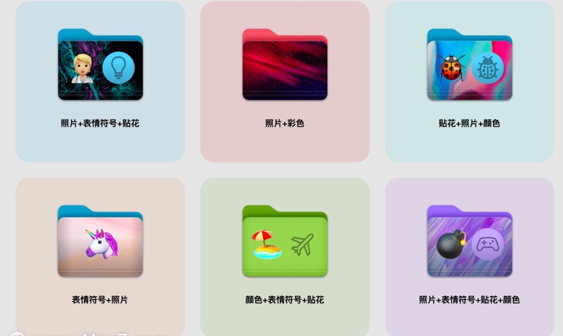 Mac电脑如何修改文件夹颜色及样式？Folder Colorizer for mac - 哔哩哔哩