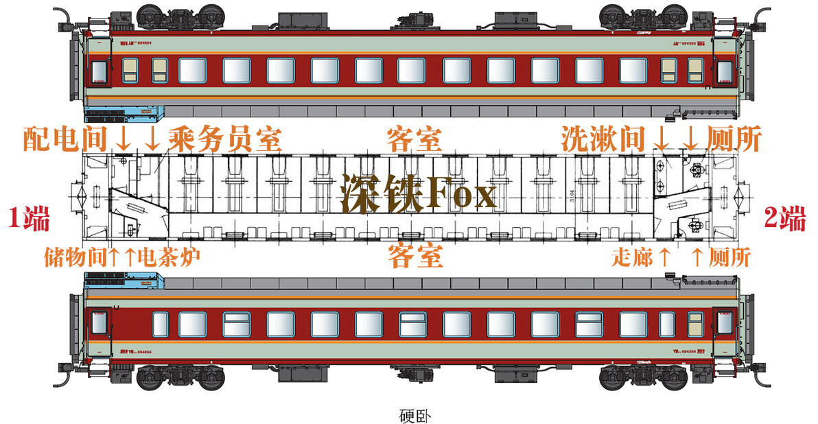 【模型】N27出品YW25G硬卧（广播车）车厢 评测 P2 - 哔哩哔哩