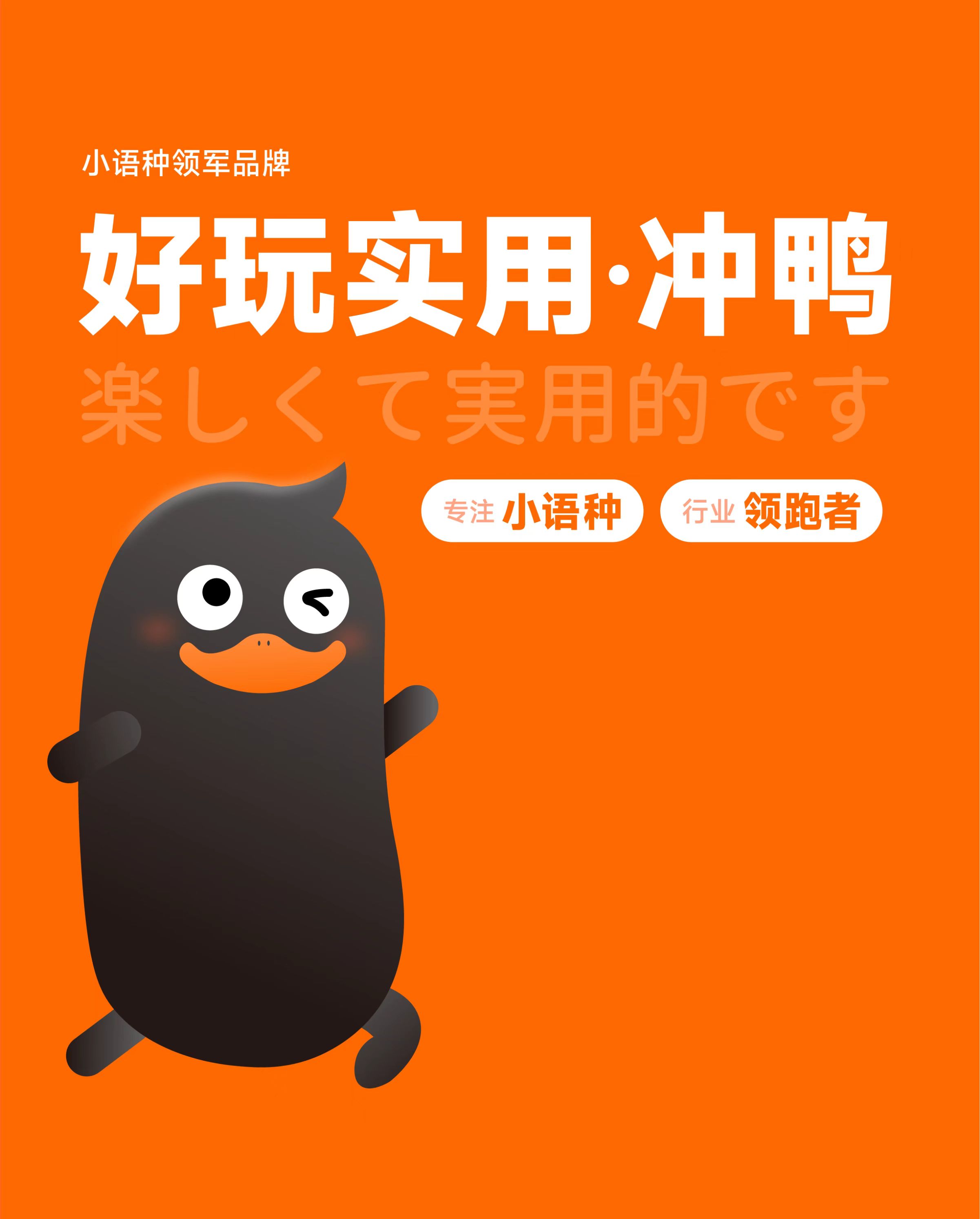 自学日语最好的学习顺序是什么？日语冲鸭！ 哔哩哔哩