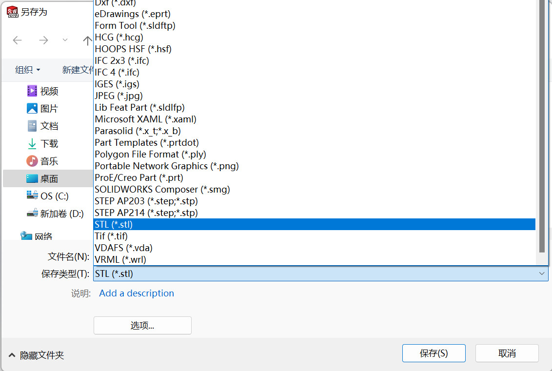 嘉立创三维侯3D打印（白嫖） - 哔哩哔哩