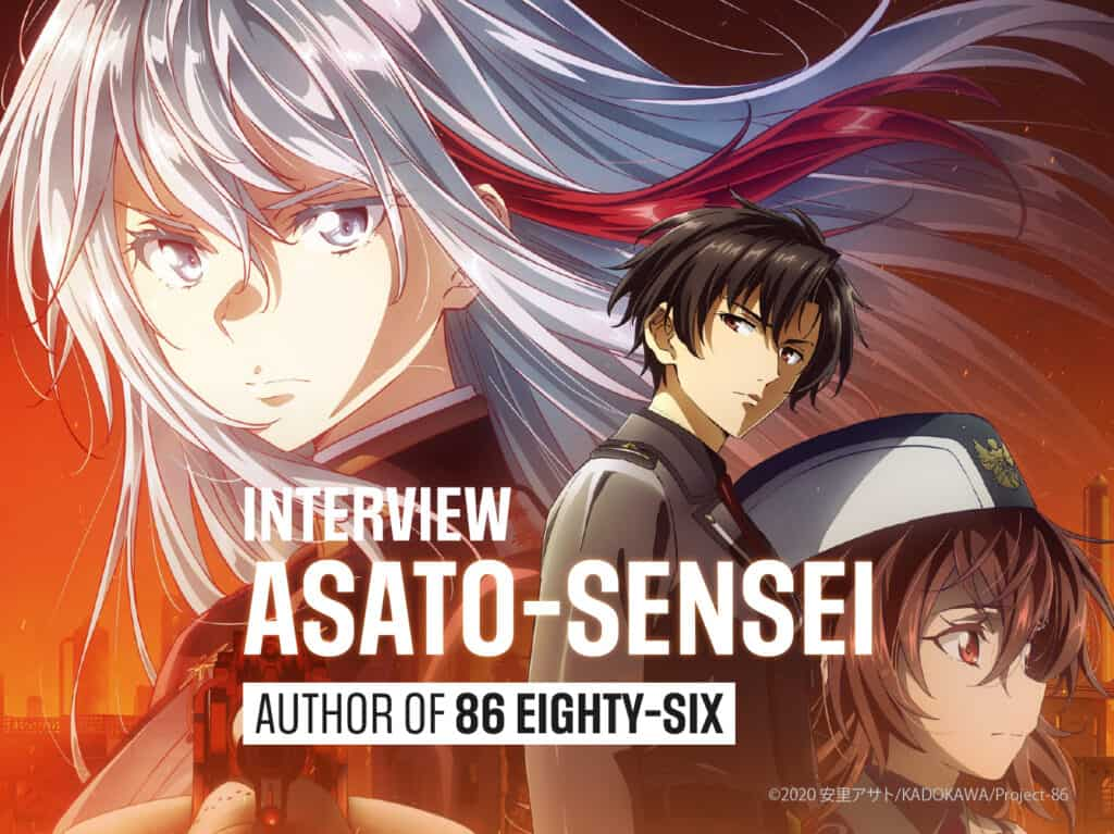 专访“86- Eighty Six -”作者 - 哔哩哔哩