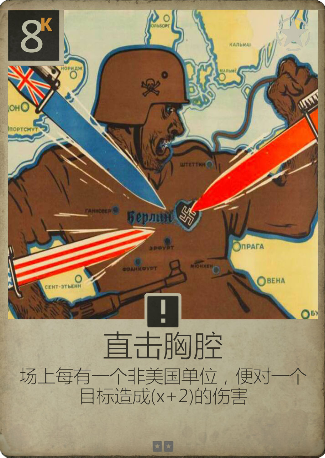 Kards DIY （2） - 哔哩哔哩